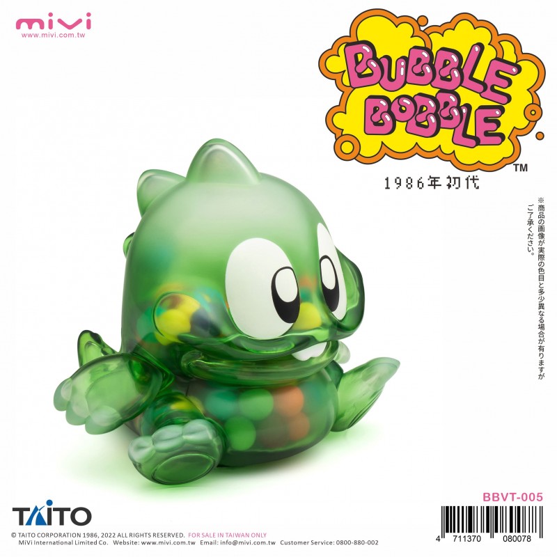 Bubble Bobble